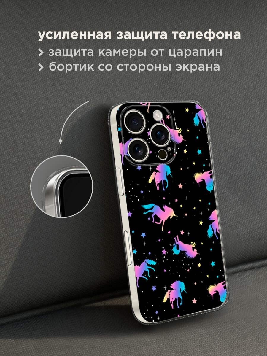 Чехол на Apple iPhone 16 Pro / Айфон 16 Про с принтом "Единороги градиент" — фото 1