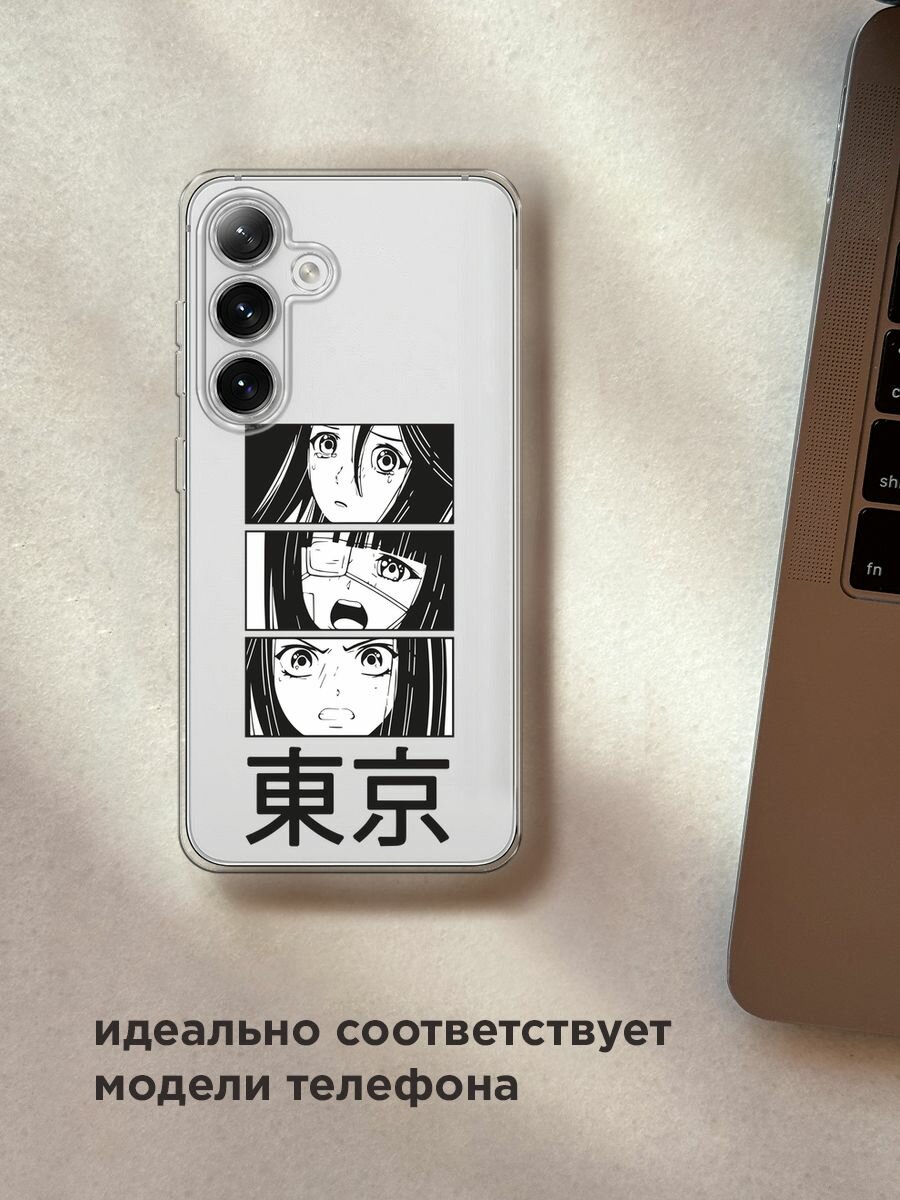 Чехол на Samsung Galaxy S24 / Самсунг S24 с принтом "Tokyo girls", прозрачный — фото 1