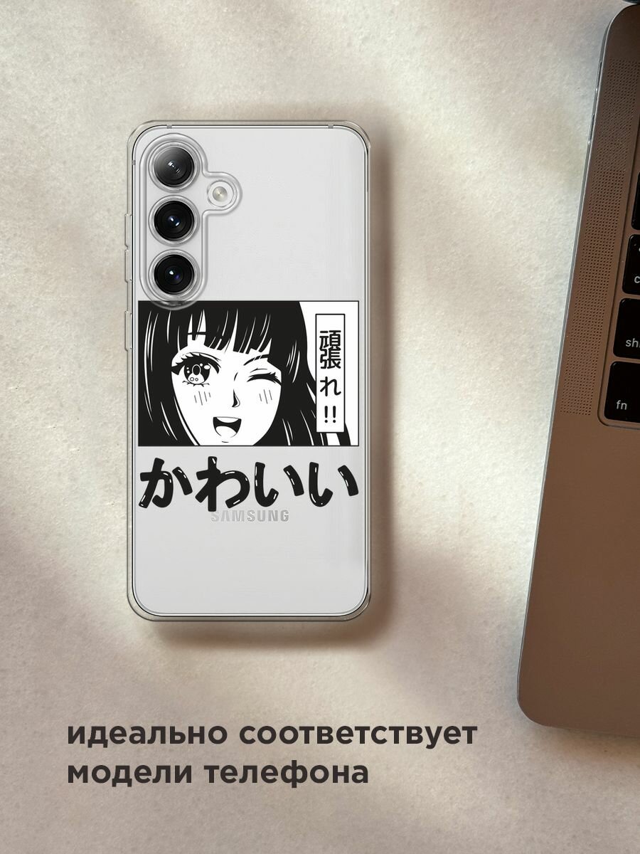Чехол на Samsung Galaxy S24 / Самсунг S24 с принтом "Cute anime girl", прозрачный — фото 1