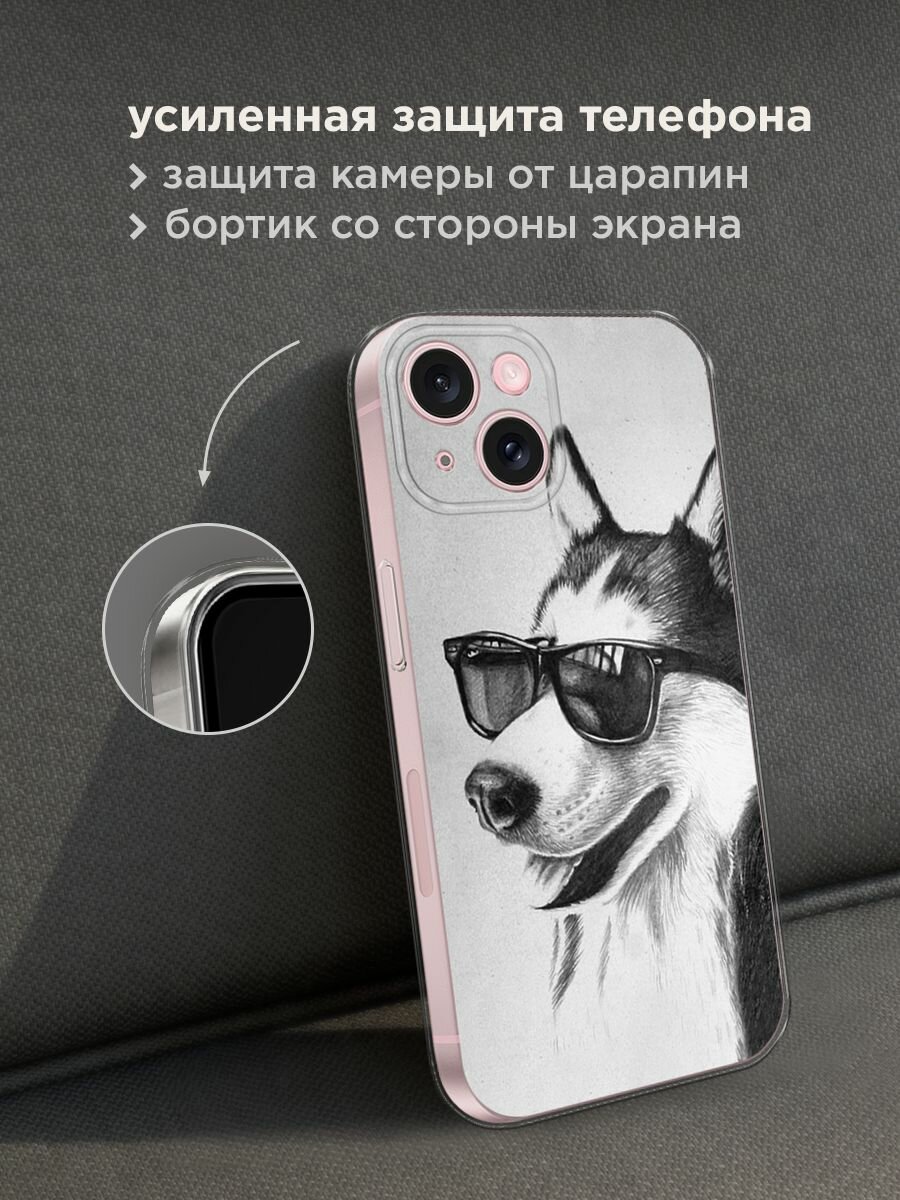 Чехол на Apple iPhone 15 / Айфон 15 с принтом "Крутой Хаске" — фото 1