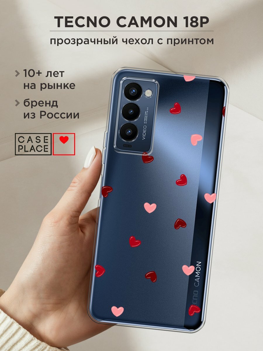 Чехол на Tecno Camon 18P / Техно Камон 18Р с принтом "Бордовые сердечки 2"