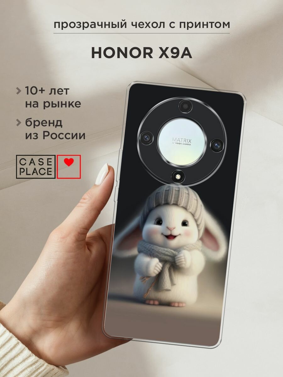 Чехол на Honor X9A / Хонор X9A с принтом "Белый крольчонок в шапке"