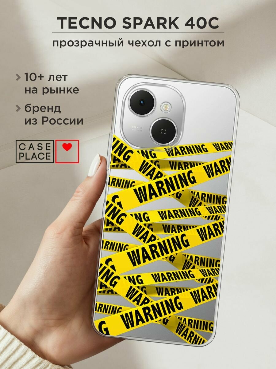 Чехол на Tecno Spark 40C / Текно Спарк 40C с принтом "Warning!", прозрачный
