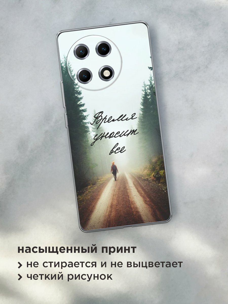 Чехол на Tecno Camon 30S / Текно Камон 30S с принтом "Время уносит все" — фото 1