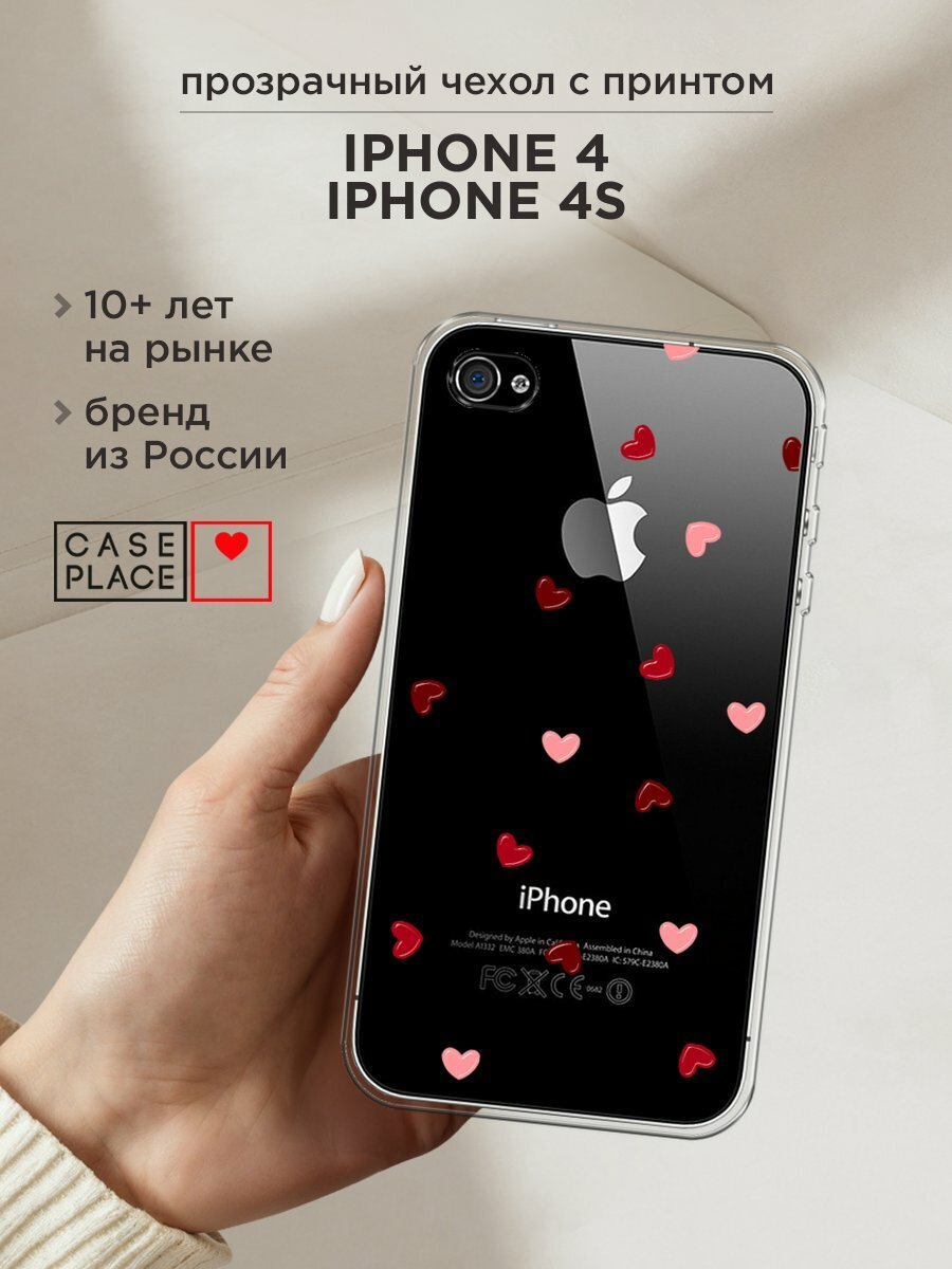 Чехол на Apple iPhone 4/4S / Айфон 4/4S с принтом "Бордовые сердечки 2"