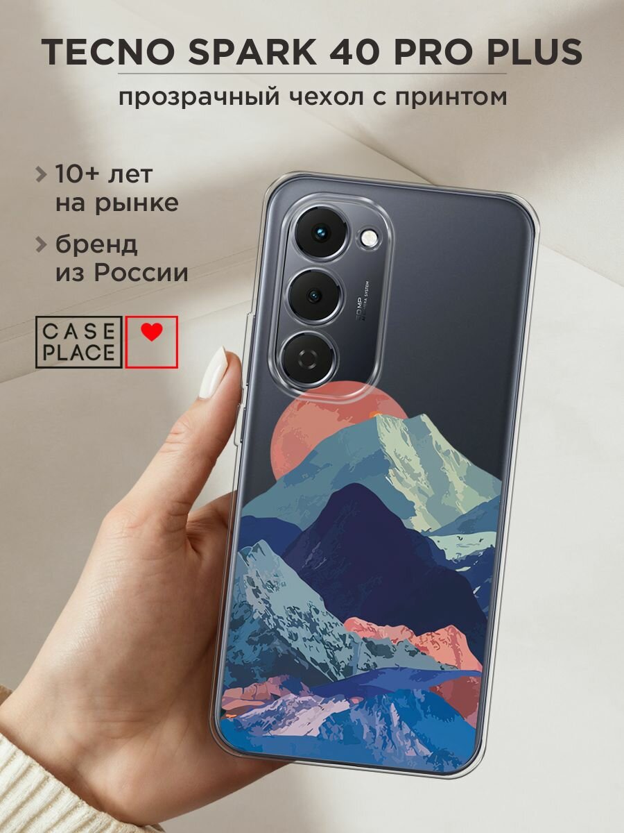Чехол на Tecno Spark 40 Pro+ / Текно Спарк 40 Про+ с принтом "Закат в снежных горах", прозрачный