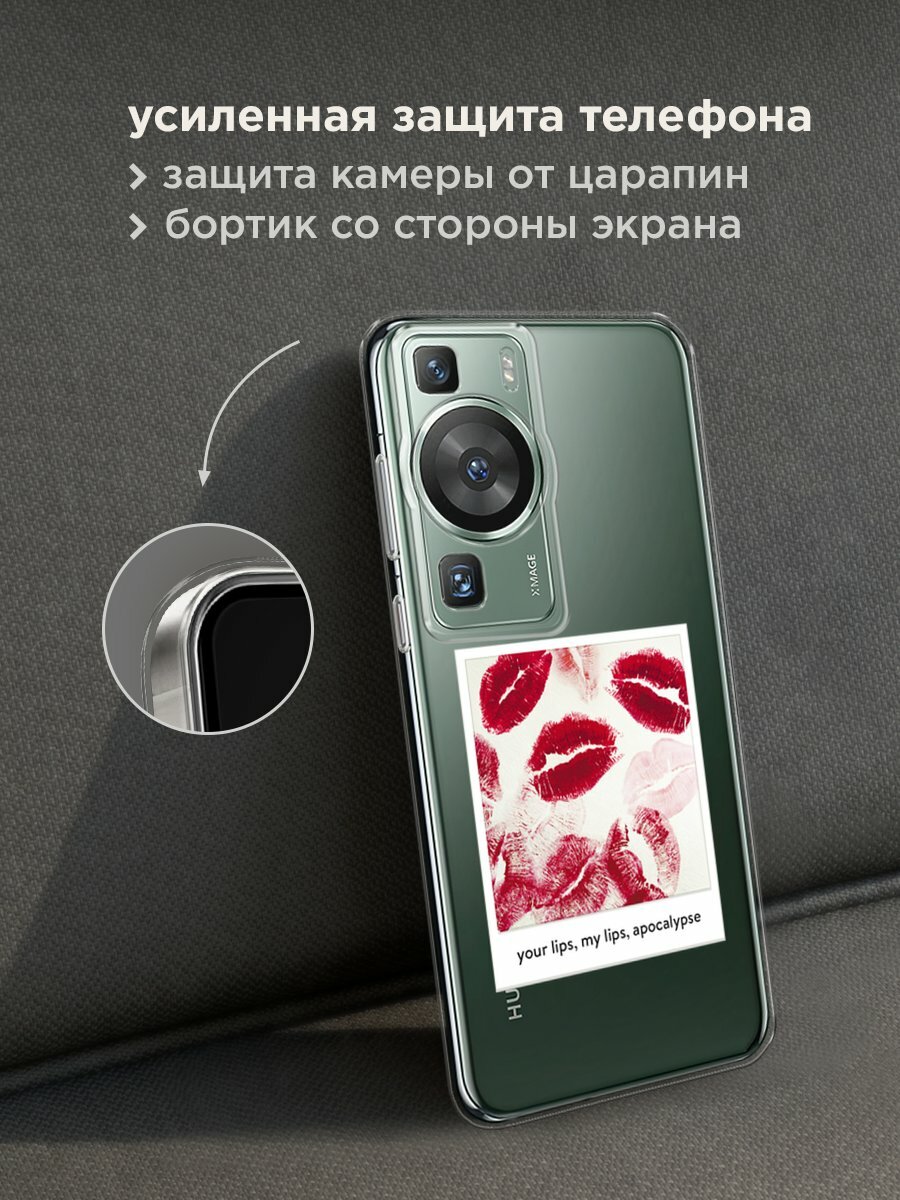 Чехол на Huawei P60/P60 Pro / Хуавей P60/P60 Про с принтом "Полароид губы 2" — фото 1