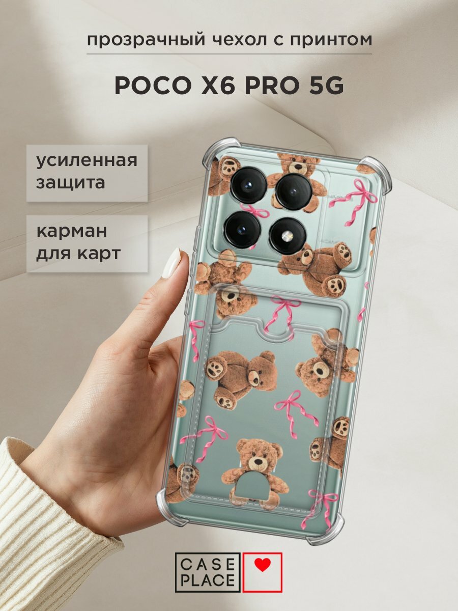 Чехол на Xiaomi POCO X6 PRO 5G (Поко X6 Про 5G) с картой и принтом "Мишки и бантики"
