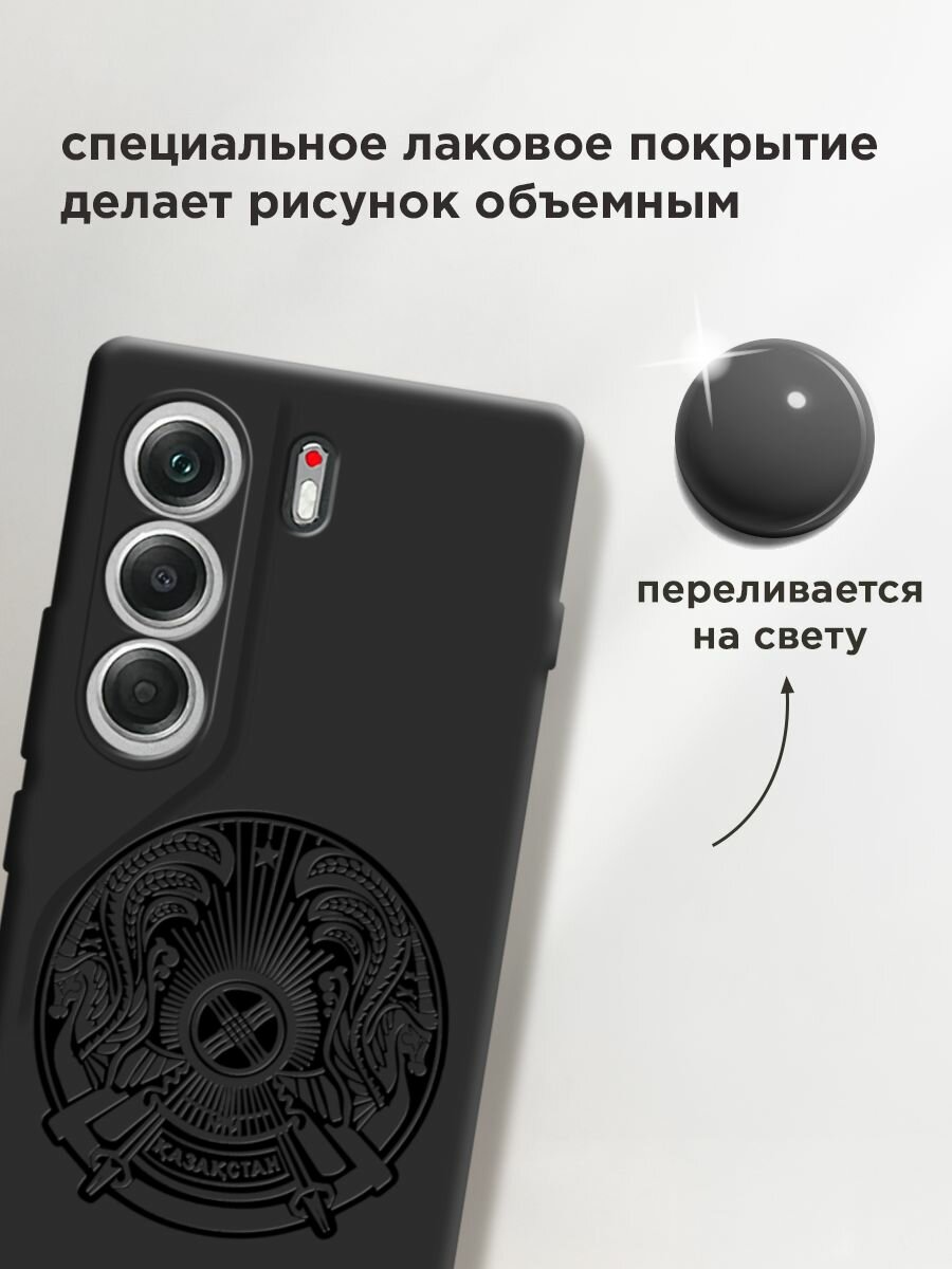 Чехол на Tecno Camon 40 / Текно Камон 40 с принтом "Герб и флаг Казахстана" — фото 1