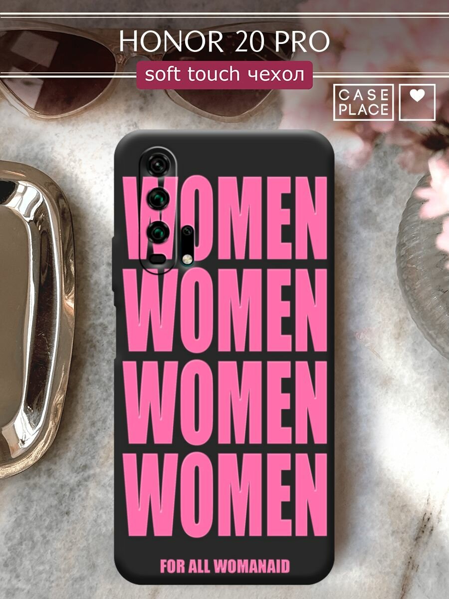 Чехол на Honor 20 Pro / Хонор 20 Про с принтом "WOMEN 4"