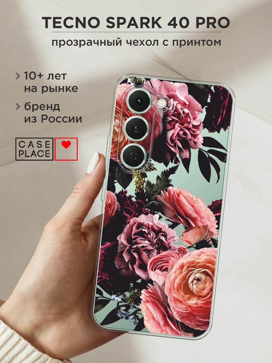 Чехол на Tecno Spark 40 Pro / Текно Спарк 40 Про с принтом "Бордовые винтажные цветы", прозрачный
