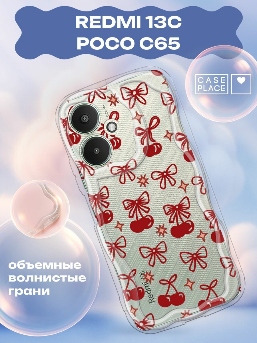 Чехол на Xiaomi Redmi 13C/Poco C65 / Редми 13C/Поко C65 с принтом "Вишня с бантиком"