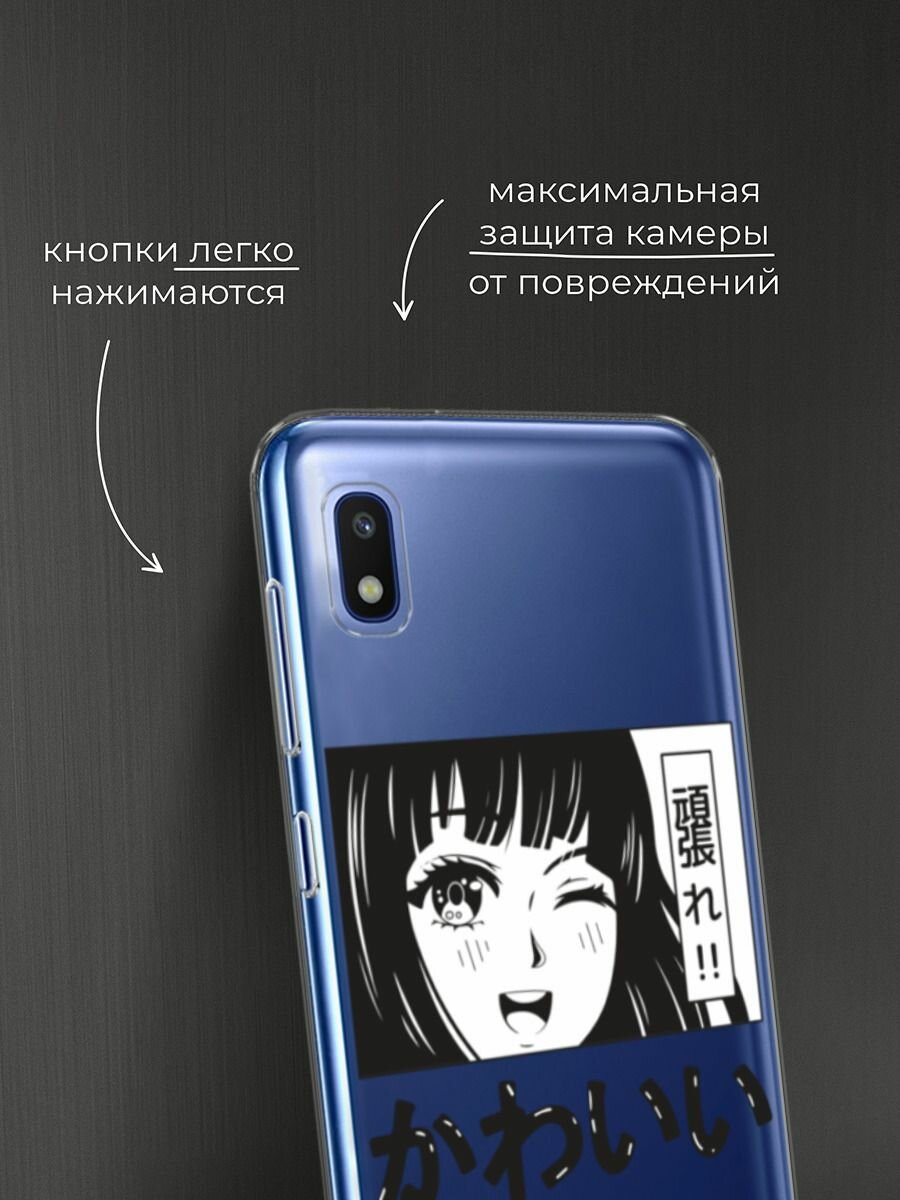 Чехол на Samsung Galaxy A10 / Самсунг Галакси А10 с принтом "Cute anime girl", прозрачный — фото 1