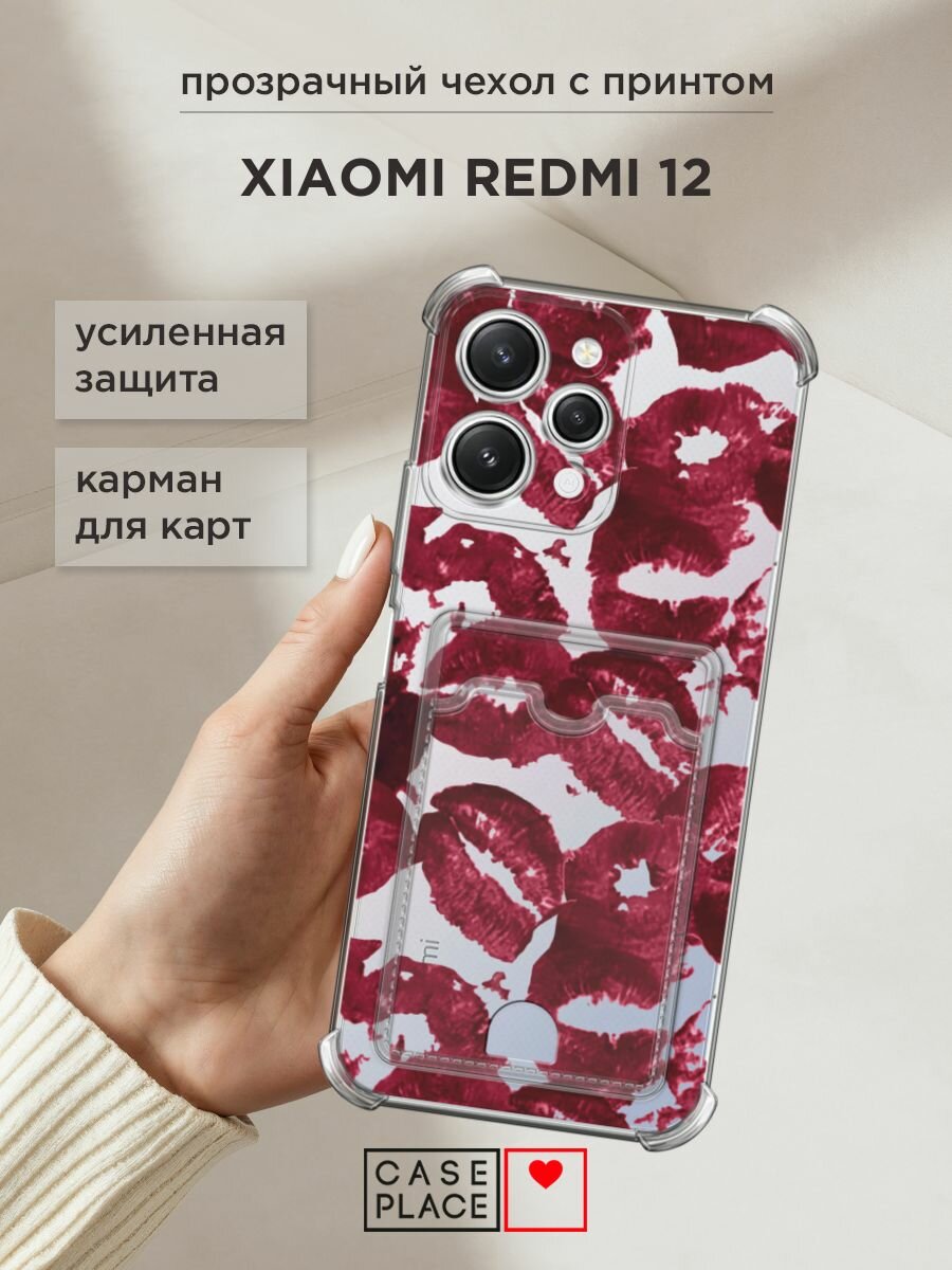 Чехол на Xiaomi Redmi 12 (Сяоми Редми 12) с картой и принтом "Помада паттерн 2"
