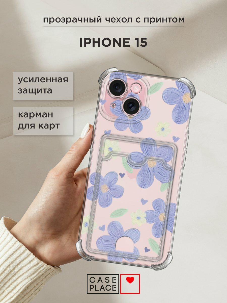 Чехол на Apple iPhone 15 (Айфон 15) с картой и принтом "Синие цветочки рисунок"