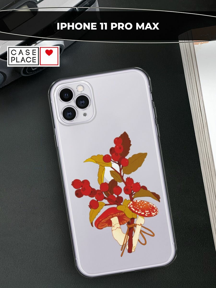Чехол на Apple iPhone 11 Pro Max / Айфон 11 Про Макс с принтом "Рябина с грибами", прозрачный