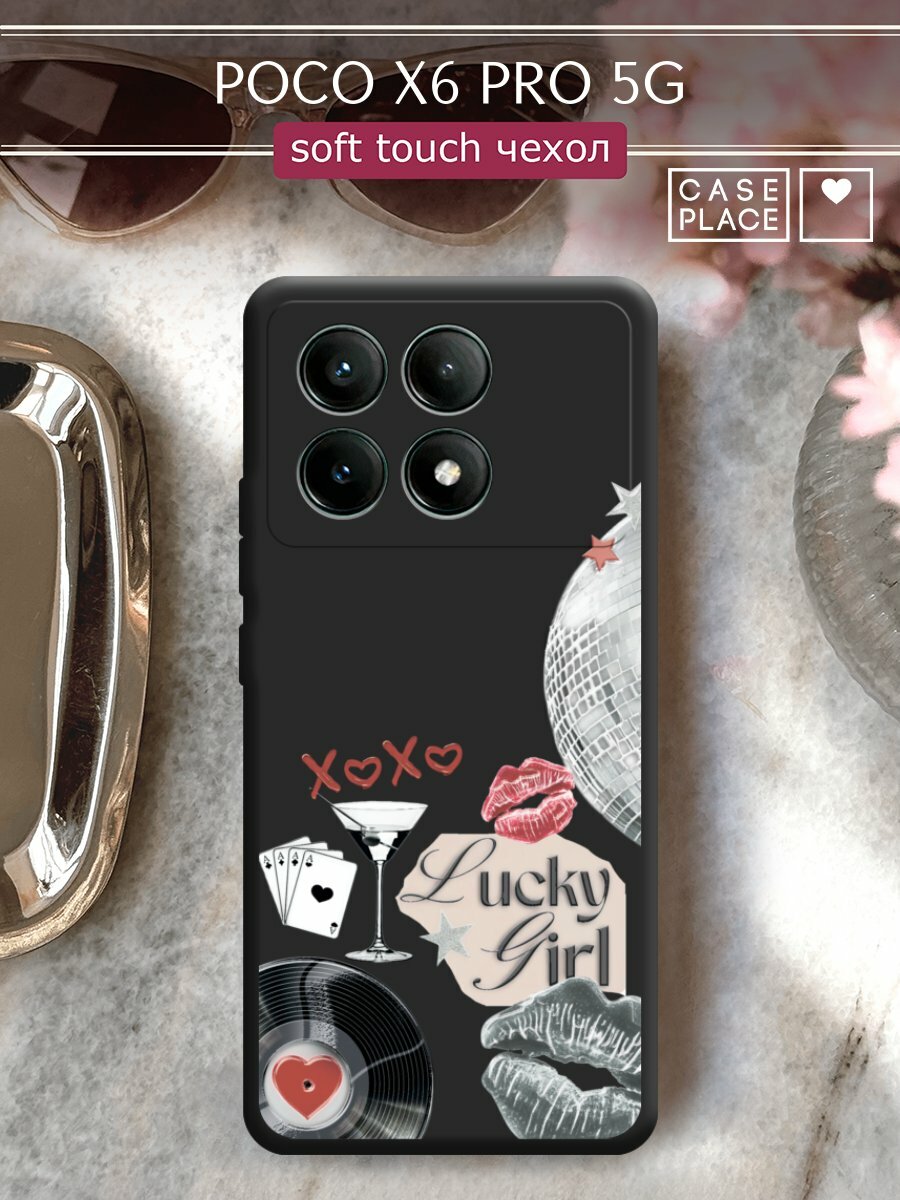 Чехол на Xiaomi Poco X6 PRO 5G / Поко x6 pro с принтом "xoxo lucky girl 3"