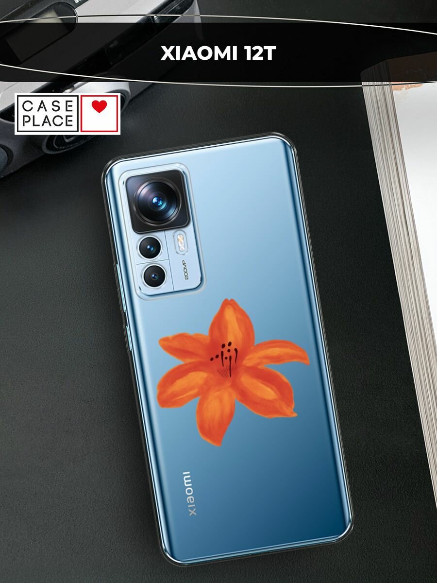 Чехол на Xiaomi 12T/12T Pro / Сяоми 12T/12T Про с принтом "Оранжевый цветок", прозрачный