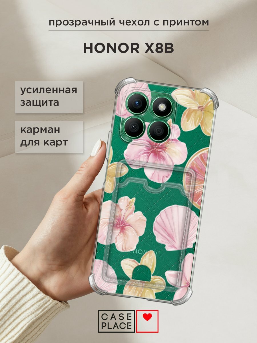 Чехол на Honor X8b (Хонор X8B) с картой и принтом "Нежный летний"