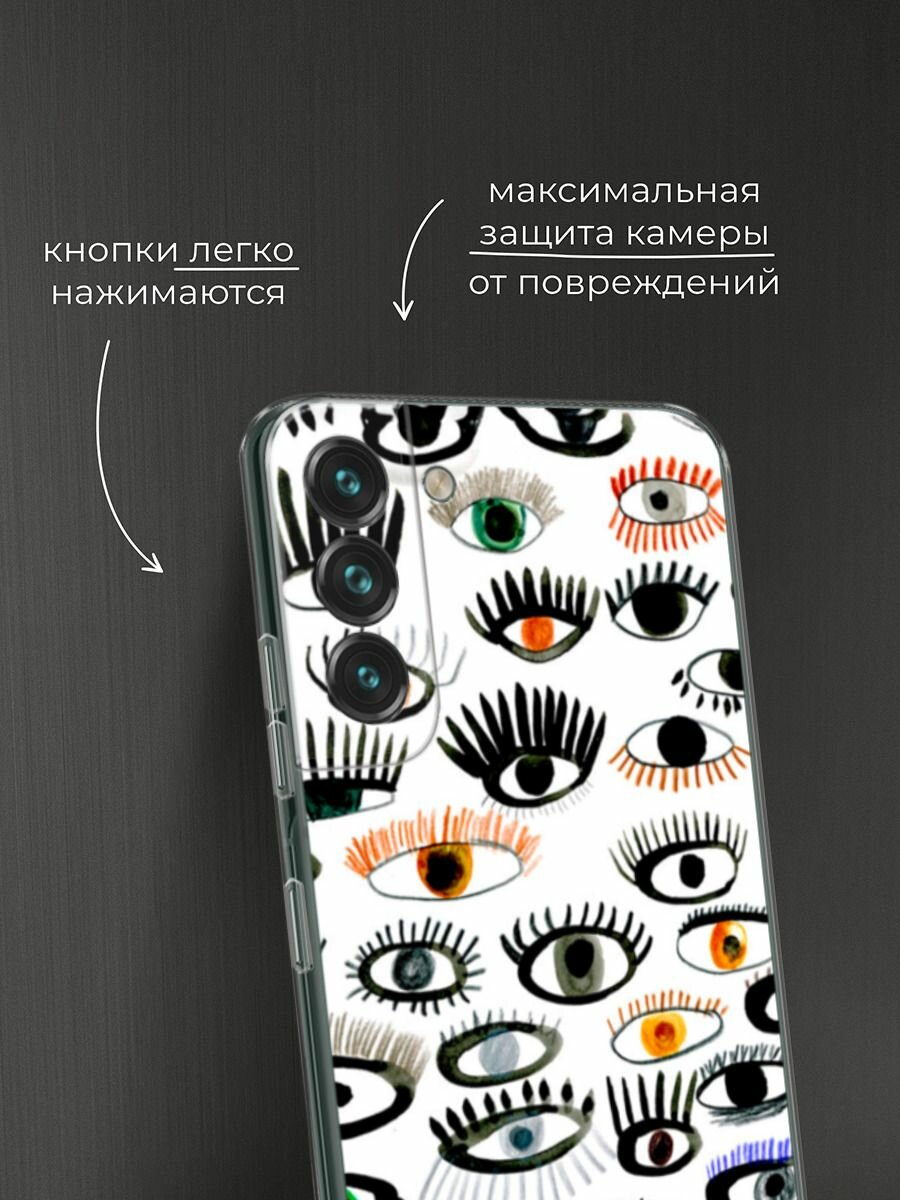 Чехол на Samsung Galaxy S22 + / Самсунг Галакси S22 Плюс с принтом "Глаза акварель" — фото 1