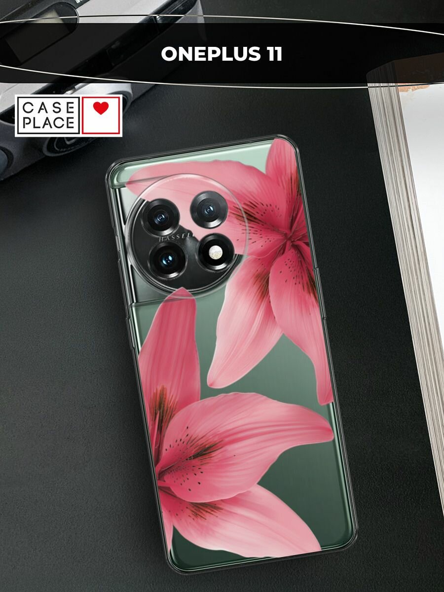 Чехол на OnePlus 11 / Ван Плас 11 с принтом "Pink flower"