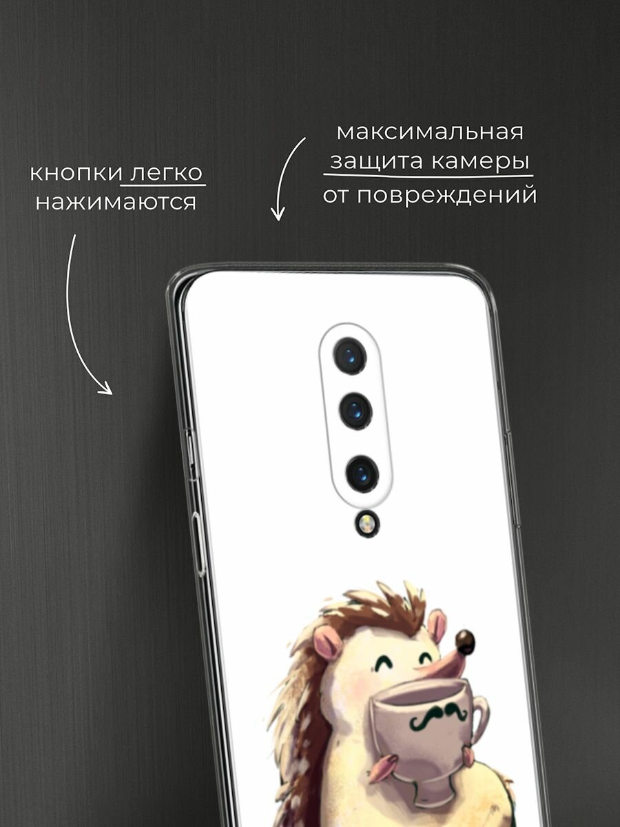 Силиконовый чехол на OnePlus 8 / ВанПлас 8 с принтом "Еж кофеман" — фото 1