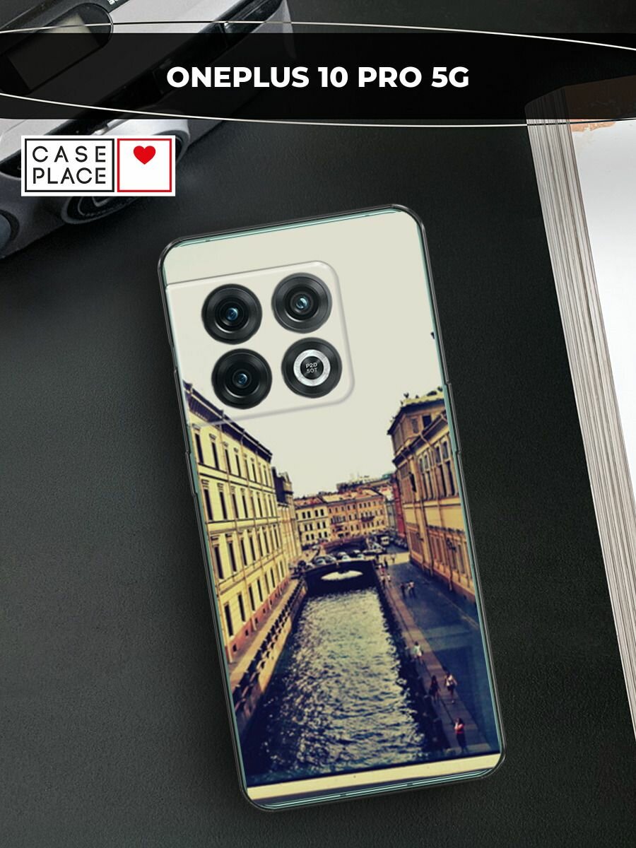 Чехол на OnePlus 10 Pro / ВанПлас 10 Про с принтом "Санкт-Петербург"