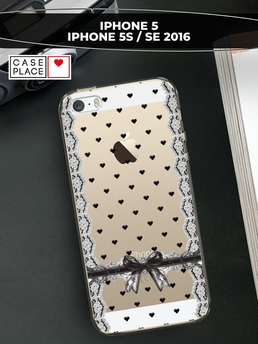 Чехол на Apple iPhone 5/5S/SE / Айфон 5/5S/SE с принтом "Подарочек"