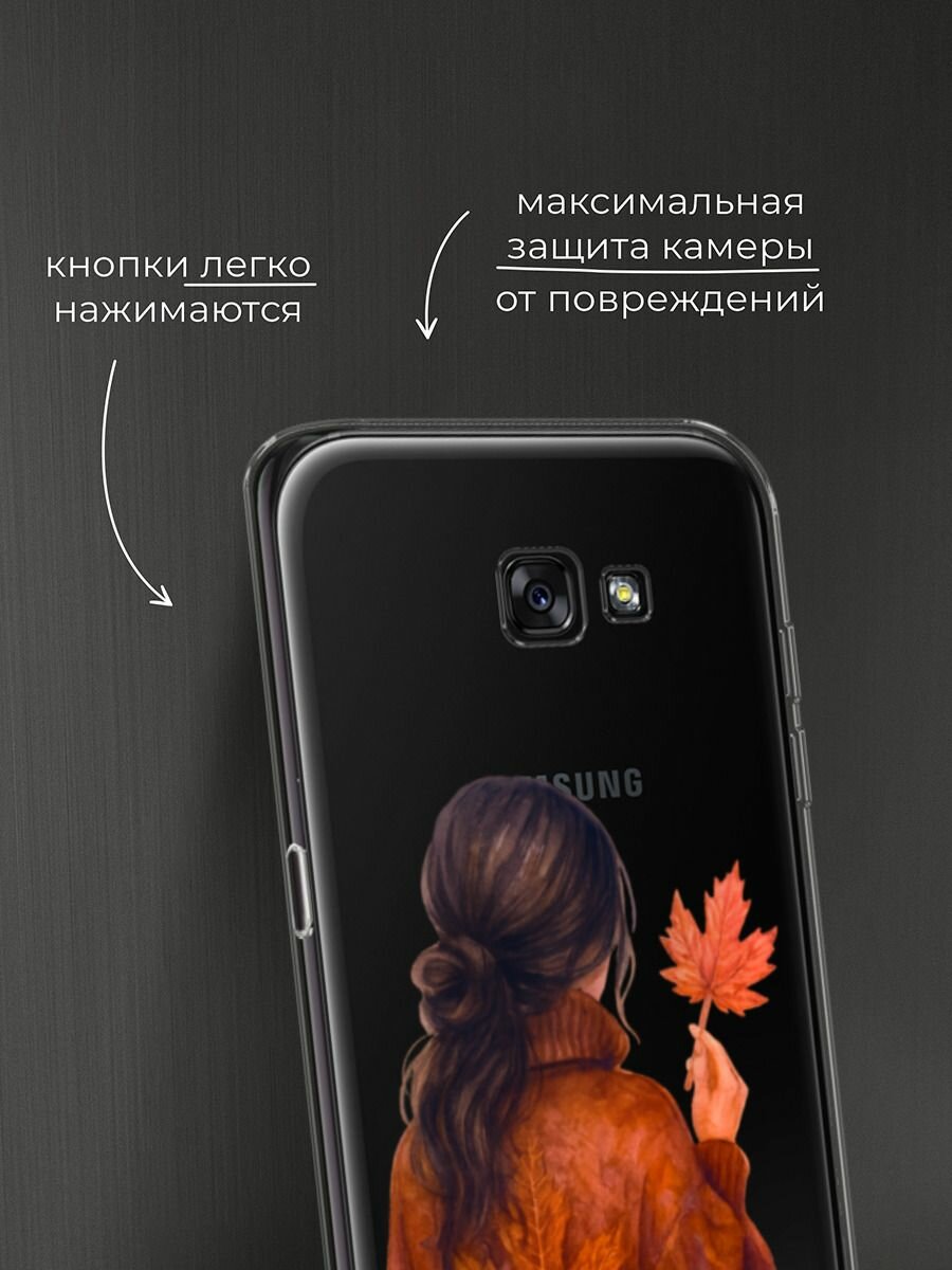 Чехол на Samsung Galaxy A7 2017 / Самсунг Галакси А7 2017 с принтом "Девушка с опавшим листом", прозрачный — фото 1