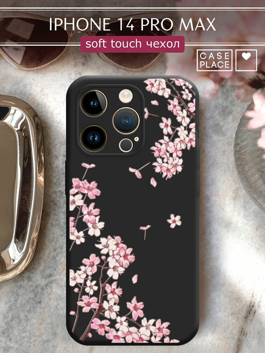 Чехол на Apple iPhone 14 Pro Max / Айфон 14 Про Макс с принтом "Ветви сакуры 5"