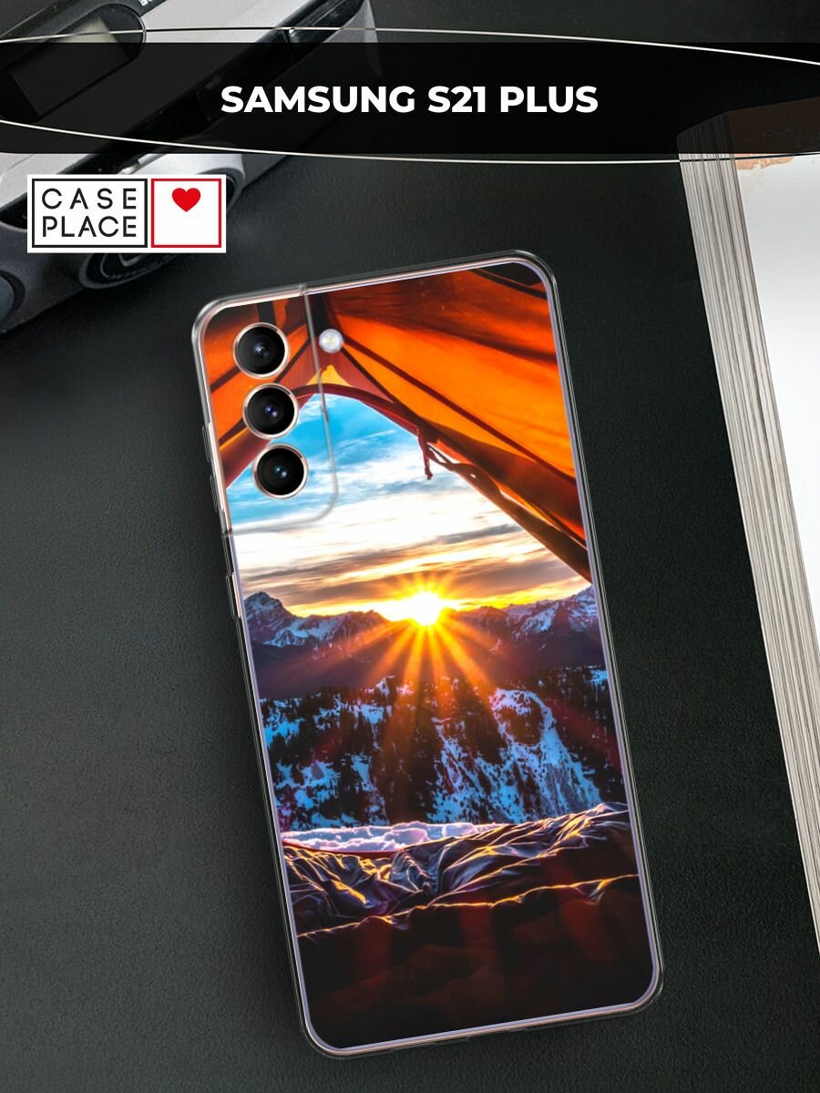Чехол на Samsung Galaxy S21 + / Самсунг Галакси S21 Плюс с принтом "Горы 7"