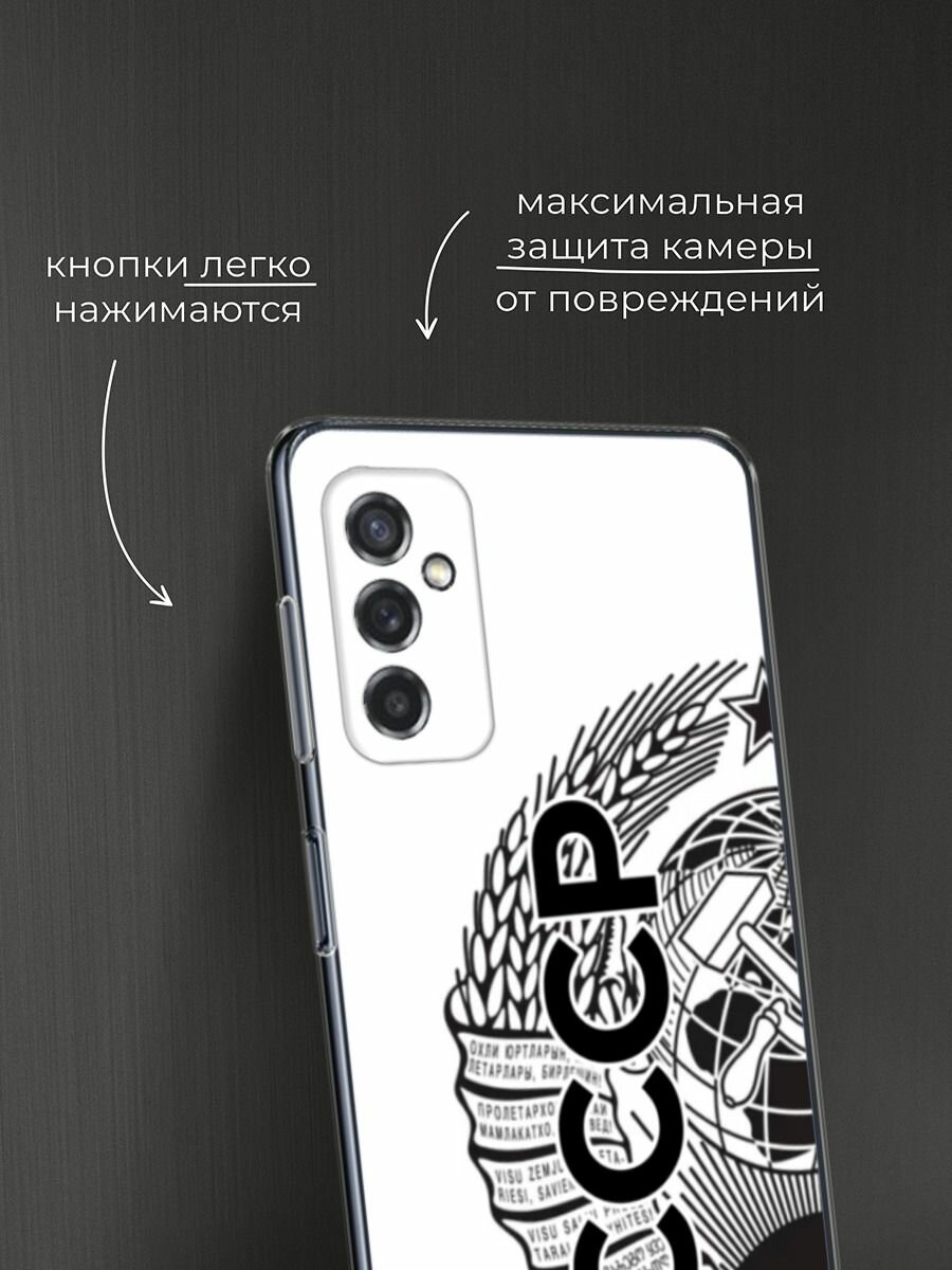 Чехол на Samsung Galaxy M52 / Самсунг Галакси M52 с принтом "Герб СССР" — фото 1