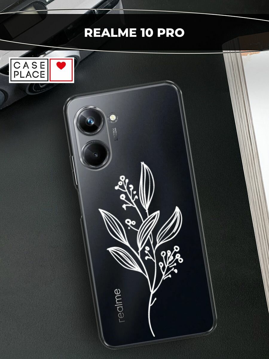 Чехол на Realme 10 Pro / Реалми 10 Про с принтом "Ветка с листочками и цветами", прозрачный