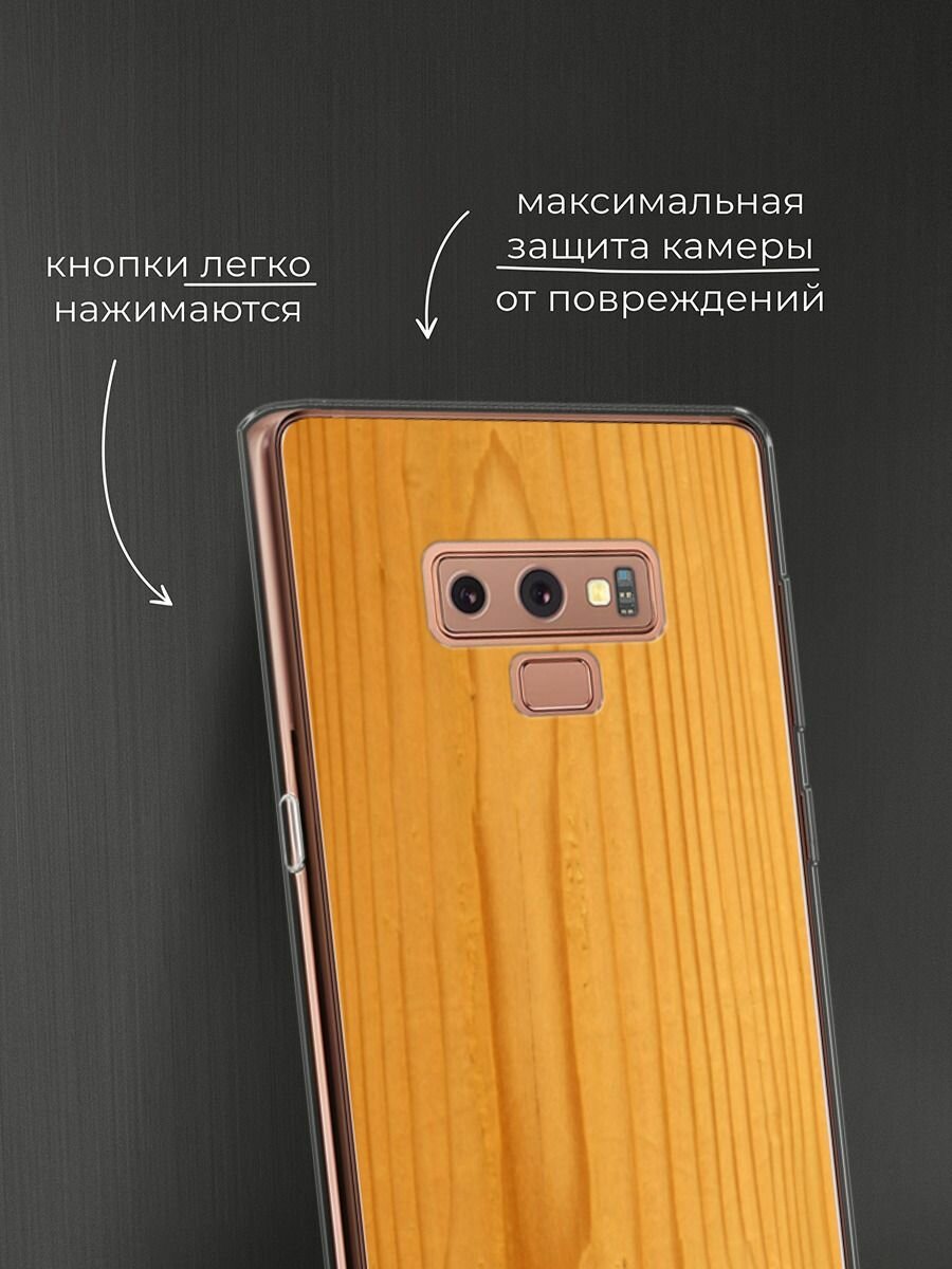Чехол на Samsung Galaxy Note 9 / Самсунг Галакси Нот 9 с принтом "Текстура дерево" — фото 1