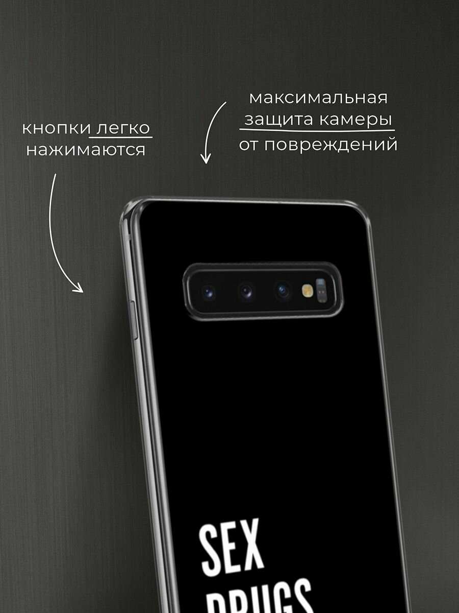 Чехол на Samsung Galaxy S10 + / Самсунг Галакси S10 Плюс с принтом "Corvalol" — фото 1