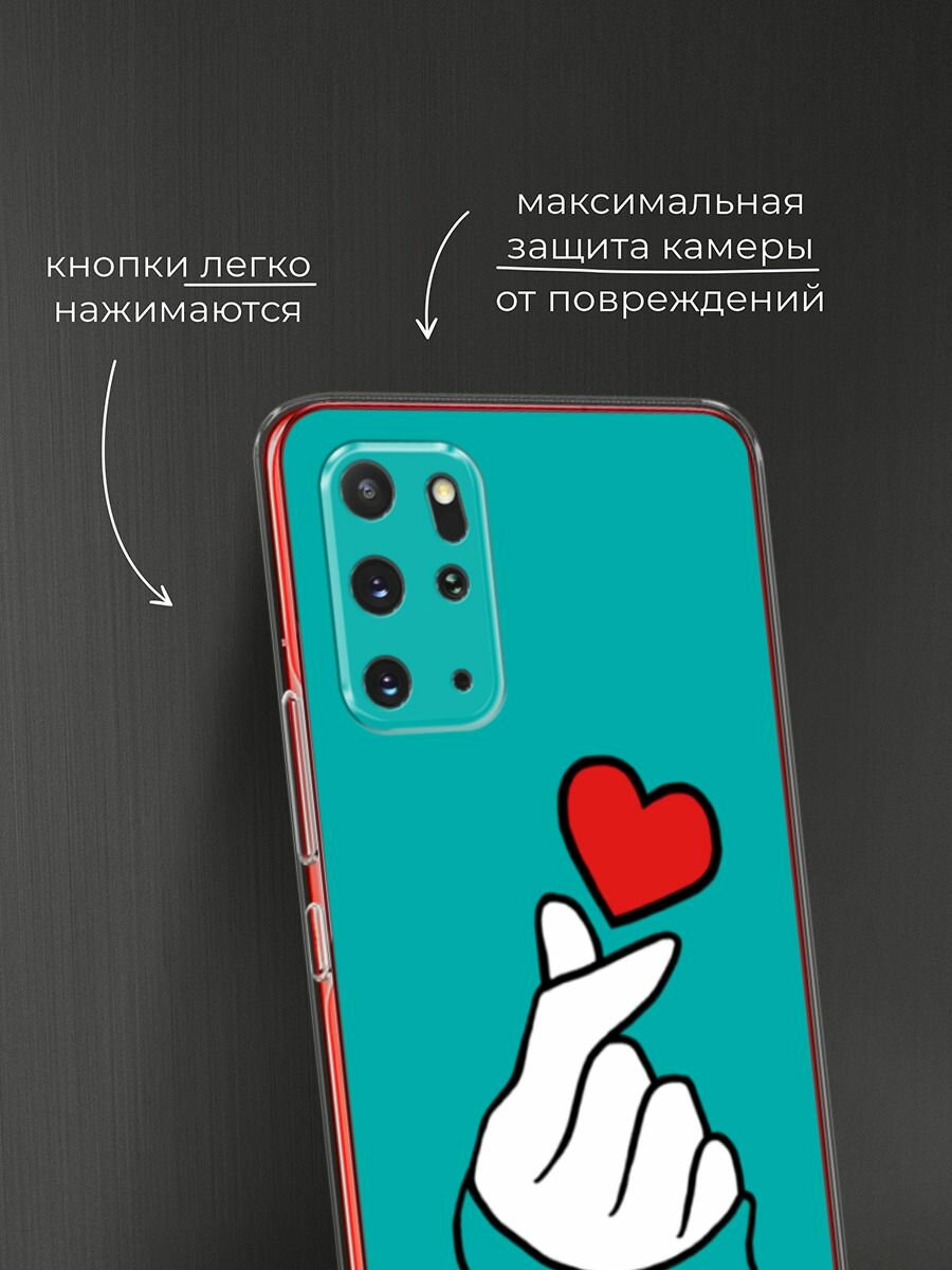 Чехол на Samsung Galaxy S20 + / Самсунг Галакси S20 Плюс с принтом "Маленькое сердечко" — фото 1