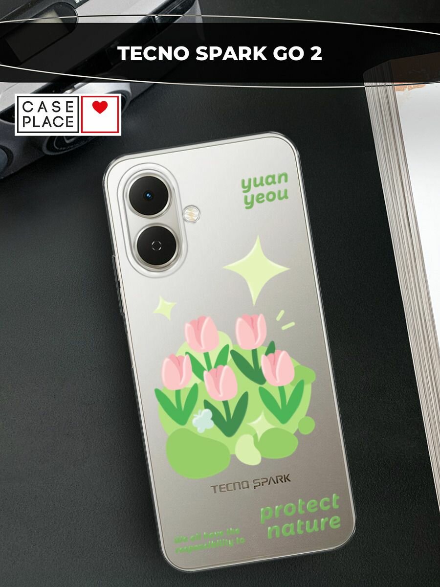 Чехол на Tecno Spark Go 2 / Текно Спарк Го 2 с принтом "Protect nature"