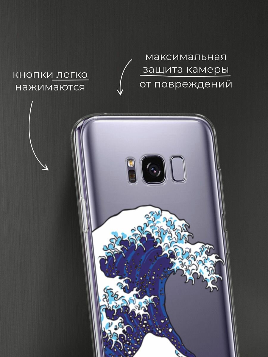 Чехол на Samsung Galaxy S8 + / Самсунг Галакси С8 Плюс с принтом "Волна над Фудзи", прозрачный — фото 1