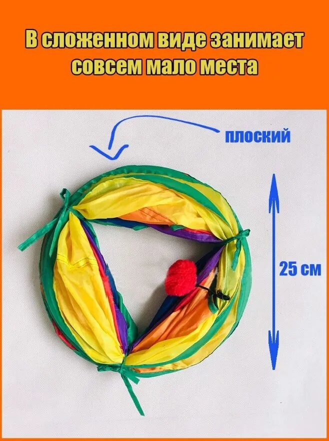 Игрушка для животных — фото 1