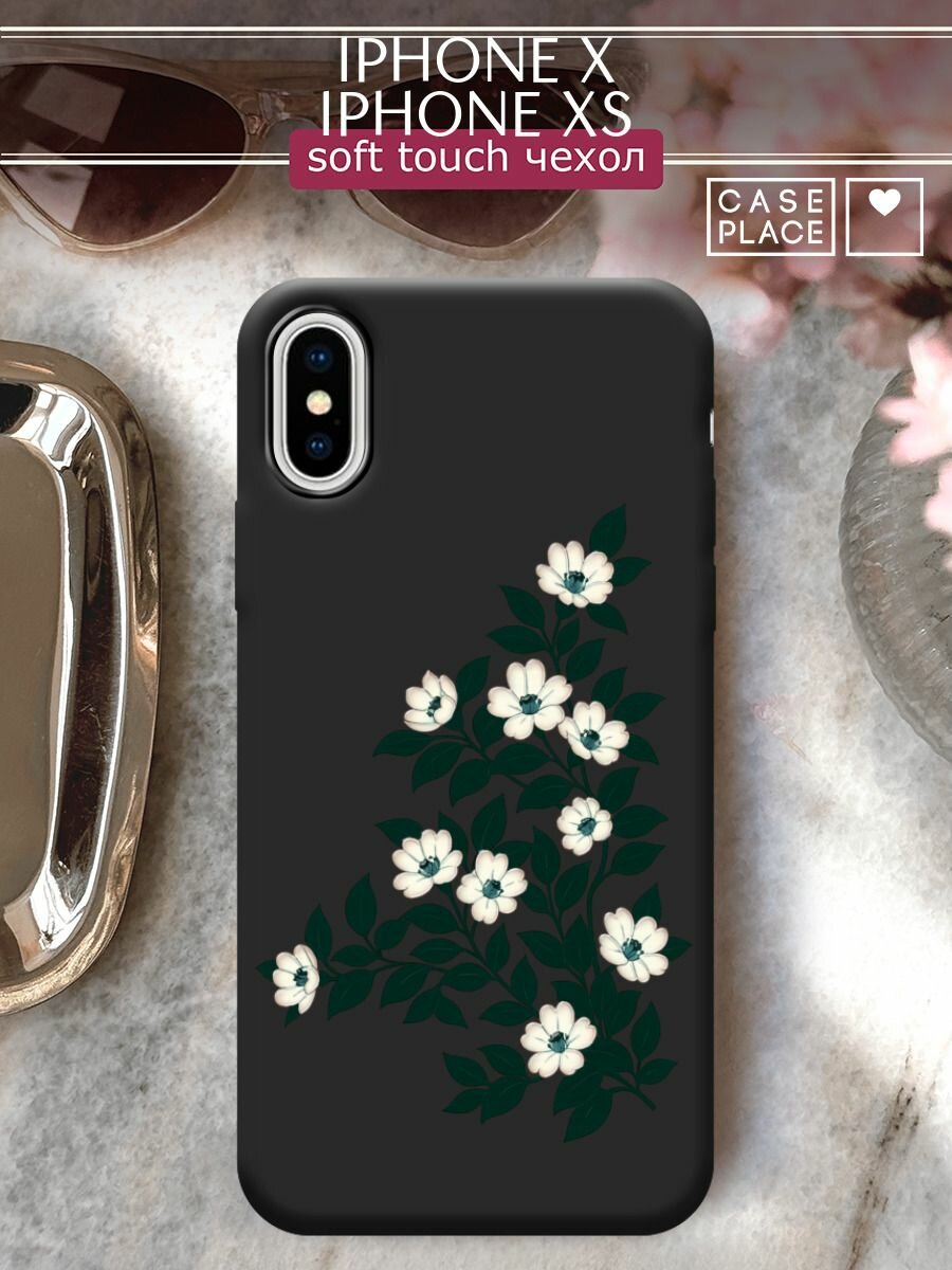 Чехол на Apple iPhone X/XS / Айфон 10/Айфон XS с принтом "Цветы с черными листьями 2"