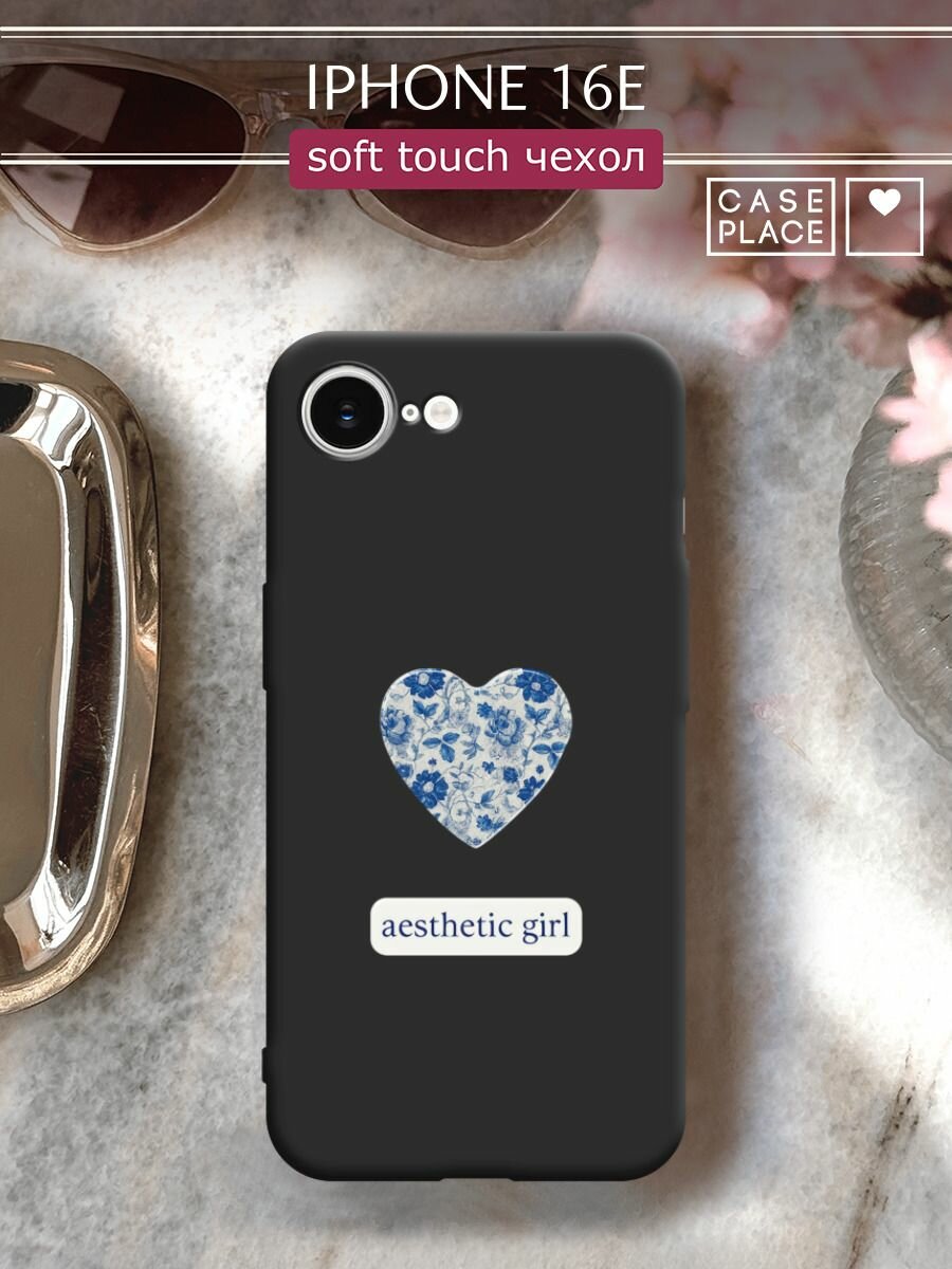 Чехол на Apple iPhone 16e/17e / Айфон 16е/17e с принтом "Aesthetic girl 2"