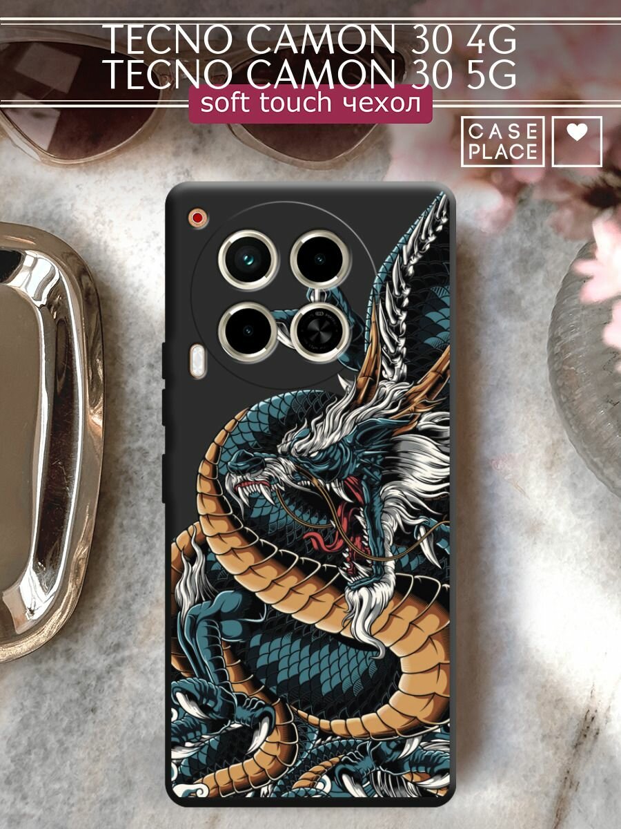 Чехол на Tecno Camon 30 4G/Tecno Camon 30 5G / Текно Камон 30 4G/Текно Камон 30 5G с принтом "Китайский синий дракон 2"