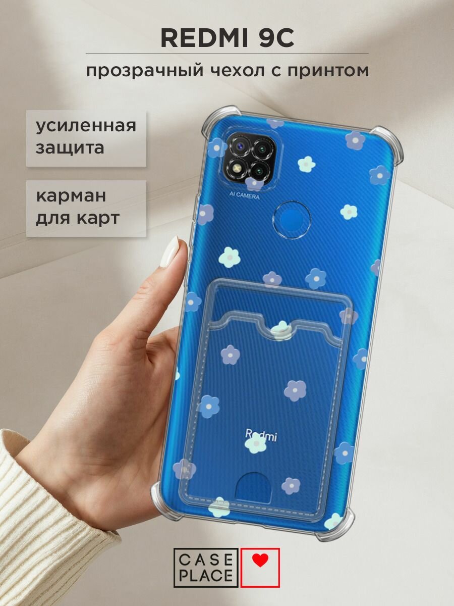 Чехол на Xiaomi Redmi 9C (Сяоми Редми 9C) с картой и принтом "Паттерн с синими цветочками"