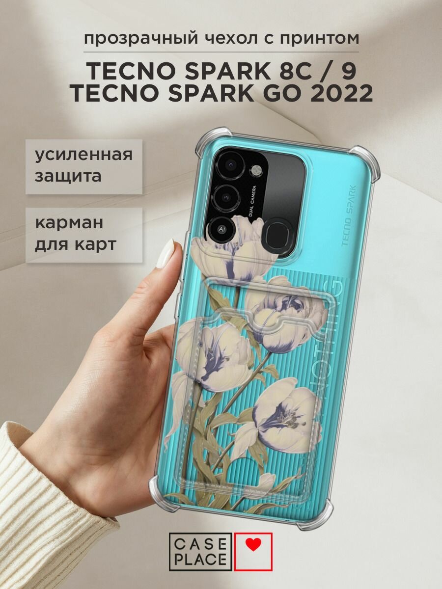 Чехол на Tecno Spark Go 2022/8C/9 (Текно Спарк Го 2022/8C/9) с картой и принтом "Серые бутоны"