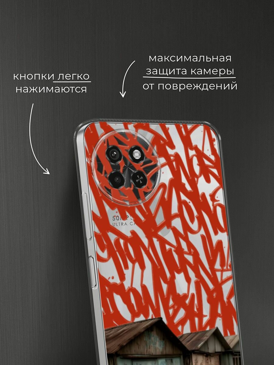 Чехол на Itel S23 / Ител S23 с принтом "Гаражная эстетика" — фото 1