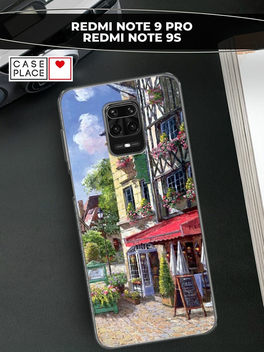 Чехол на Xiaomi Redmi Note 9S/9 Pro / Сяоми Редми Нот 9S/9 Про с принтом "Старая улица"