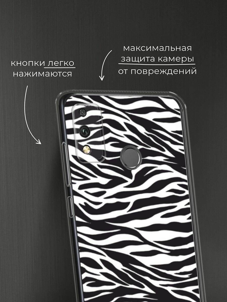 Чехол на Хонор 9X Lite — фото 1