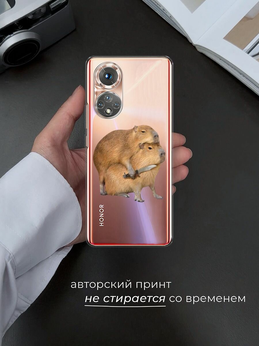 Чехол на Honor 50/Huawei Nova 9 / Хонор 50/Хуавей Нова 9 с принтом "Капибара с ножом", прозрачный — фото 1
