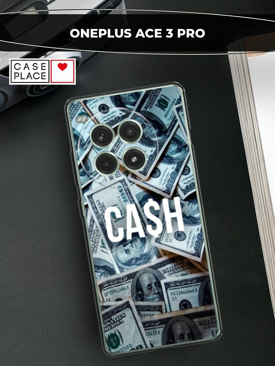 Чехол на OnePlus Ace 3 Pro / Ван Плас Эйс 3 Про с принтом "Cash"