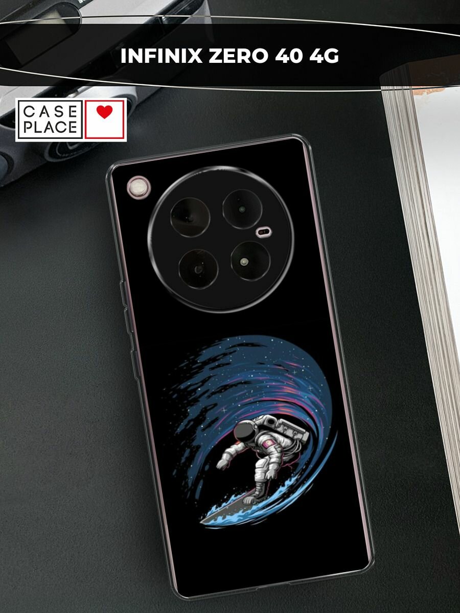 Чехол на Infinix Zero 40 4G / Инфиникс Зеро 40 4G с принтом "Космонавт на серфе"